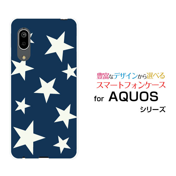 対応キャリア 対応機種 楽天モバイル(ラクテンモバイル) AQUOS sense3 lite(アクオス センススリー ライト) ご注文前にご確認ください。 ディスプレイと実際の商品の色味が多少異なる場合がございます。 ケース側面にはプリント...