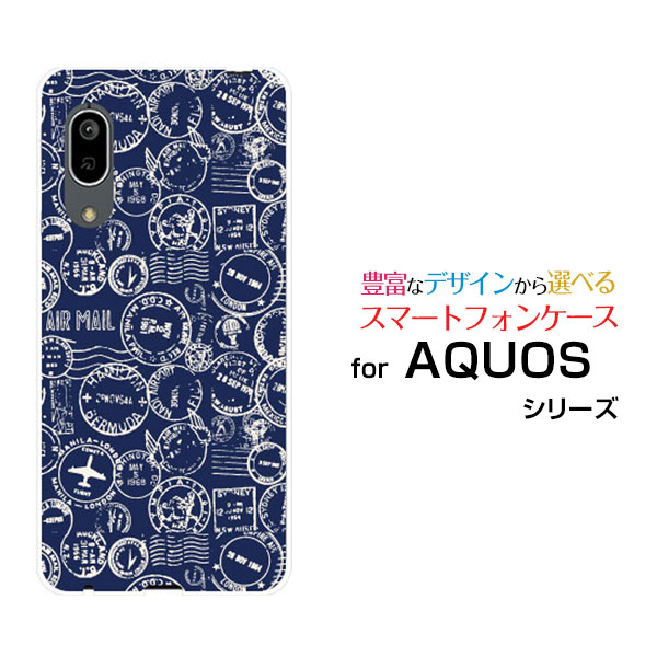 対応キャリア 対応機種 楽天モバイル(ラクテンモバイル) AQUOS sense3 lite(アクオス センススリー ライト) ご注文前にご確認ください。 ディスプレイと実際の商品の色味が多少異なる場合がございます。 ケース側面にはプリント...