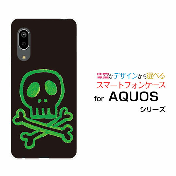 対応キャリア 対応機種 楽天モバイル AQUOS sense3 lite(アクオス センススリー ライト) ご注文前にご確認ください。 ディスプレイと実際の商品の色味が多少異なる場合がございます。 ケース側面にはプリントされません。 画像は...