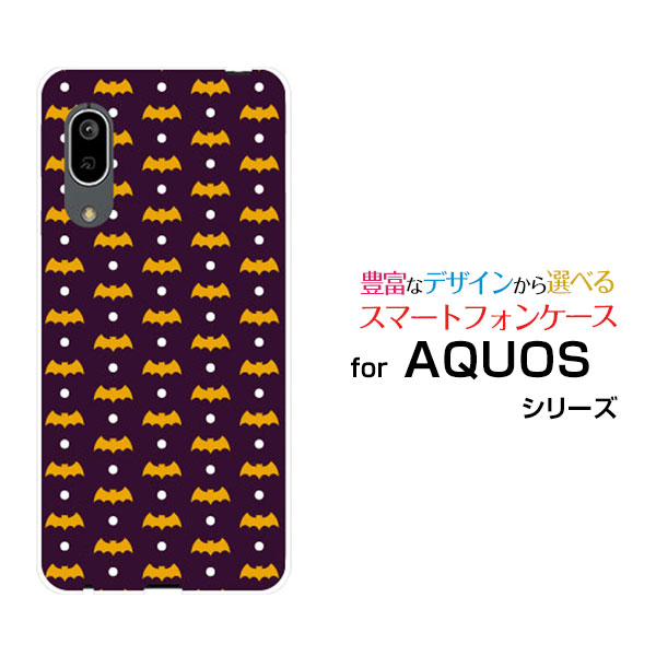 対応キャリア 対応機種 楽天モバイル(ラクテンモバイル) AQUOS sense3 lite(アクオス センススリー ライト) ご注文前にご確認ください。 ディスプレイと実際の商品の色味が多少異なる場合がございます。 ケース側面にはプリント...