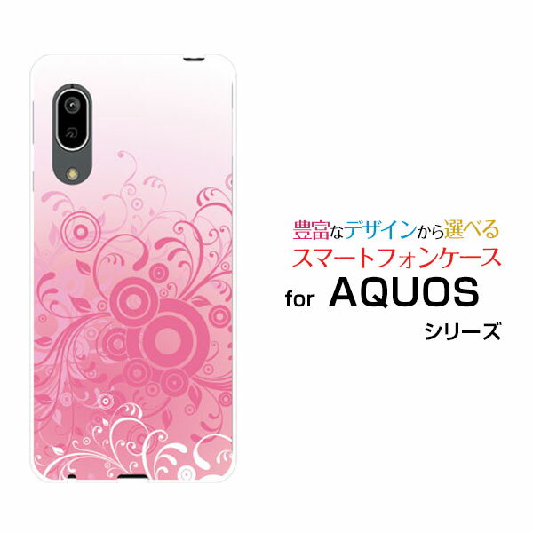 対応キャリア 対応機種 楽天モバイル(ラクテンモバイル) AQUOS sense3 lite(アクオス センススリー ライト) ご注文前にご確認ください。 ディスプレイと実際の商品の色味が多少異なる場合がございます。 ケース側面にはプリント...