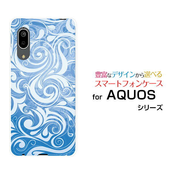 対応キャリア 対応機種 楽天モバイル(ラクテンモバイル) AQUOS sense3 lite(アクオス センススリー ライト) ご注文前にご確認ください。 ディスプレイと実際の商品の色味が多少異なる場合がございます。 ケース側面にはプリント...