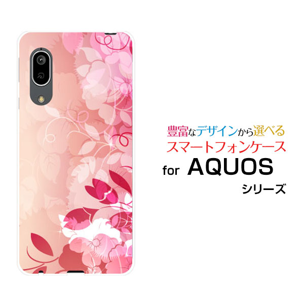 対応キャリア 対応機種 楽天モバイル(ラクテンモバイル) AQUOS sense3 lite(アクオス センススリー ライト) ご注文前にご確認ください。 ディスプレイと実際の商品の色味が多少異なる場合がございます。 ケース側面にはプリント...