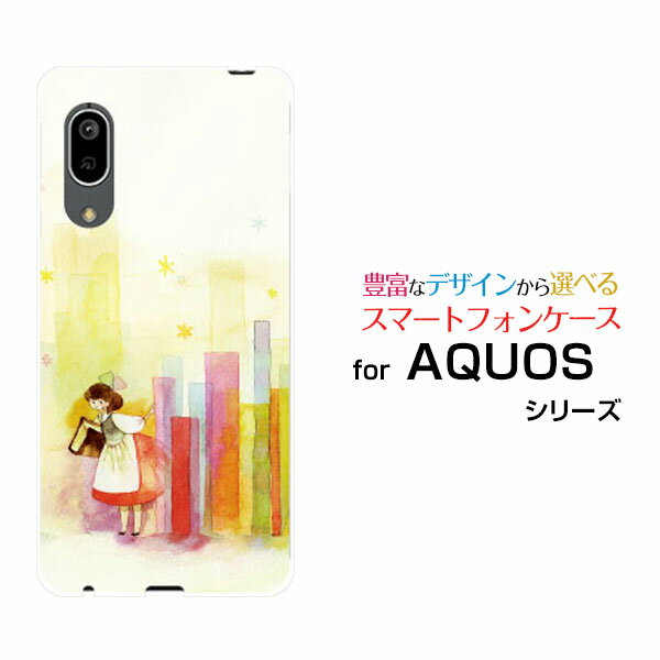 対応キャリア 対応機種 楽天モバイル(ラクテンモバイル) AQUOS sense3 lite(アクオス センススリー ライト) ご注文前にご確認ください。 ディスプレイと実際の商品の色味が多少異なる場合がございます。 ケース側面にはプリント...