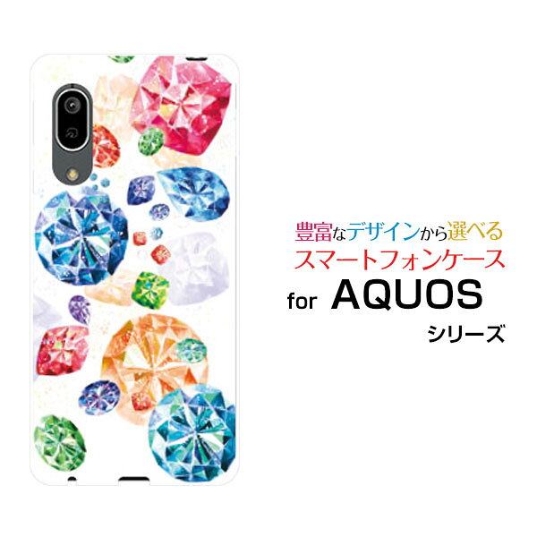 対応キャリア 対応機種 楽天モバイル(ラクテンモバイル) AQUOS sense3 lite(アクオス センススリー ライト) ご注文前にご確認ください。 ディスプレイと実際の商品の色味が多少異なる場合がございます。 ケース側面にはプリント...