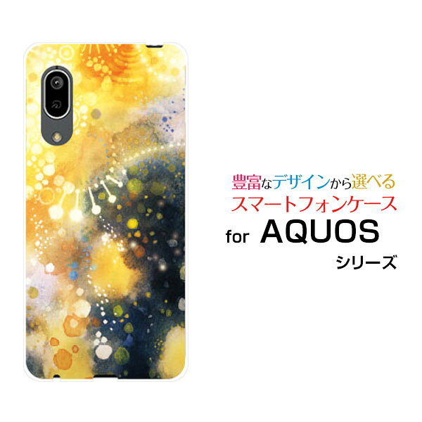 対応キャリア 対応機種 楽天モバイル AQUOS sense3 lite(アクオス センススリー ライト) ご注文前にご確認ください。 ディスプレイと実際の商品の色味が多少異なる場合がございます。 ケース側面にはプリントされません。 画像は...