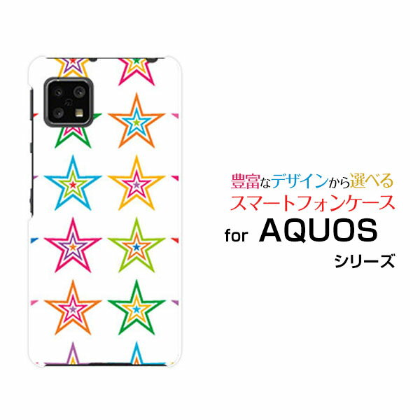 対応キャリア 対応機種 イオンモバイル AQUOS sense4 やさしいスマホ2 [SH-M15P5S](アクオス センスフォー ヤサシイスマホツー) ご注文前にご確認ください。 ディスプレイと実際の商品の色味が多少異なる場合がございます...
