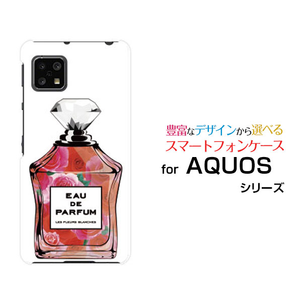 対応キャリア 対応機種 イオンモバイル AQUOS sense4 やさしいスマホ2 [SH-M15P5S](アクオス センスフォー ヤサシイスマホツー) ご注文前にご確認ください。 ディスプレイと実際の商品の色味が多少異なる場合がございます...