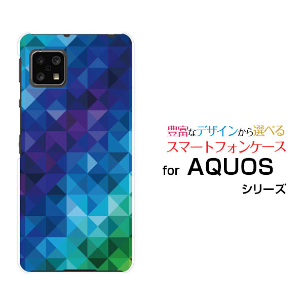 対応キャリア 対応機種 イオンモバイル AQUOS sense4 やさしいスマホ2 [SH-M15P5S](アクオス センスフォー ヤサシイスマホツー) ご注文前にご確認ください。 ディスプレイと実際の商品の色味が多少異なる場合がございます...