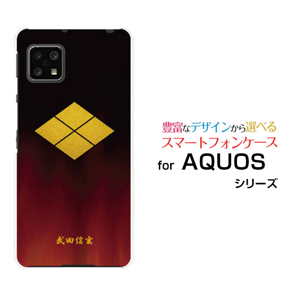 対応キャリア 対応機種 SoftBank(ソフトバンク)・Y!mobile(ワイモバイル) AQUOS sense4 basic [SoftBank A003SH](アクオス センス フォー ベーシック) ご注文前にご確認ください。 ディス...