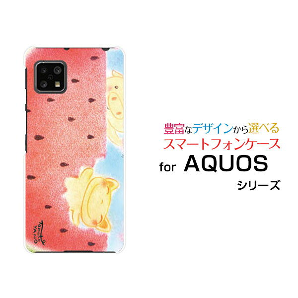 対応キャリア 対応機種 SoftBank(ソフトバンク)・Y!mobile(ワイモバイル) AQUOS sense4 basic [SoftBank A003SH](アクオス センス フォー ベーシック) ご注文前にご確認ください。 ディス...