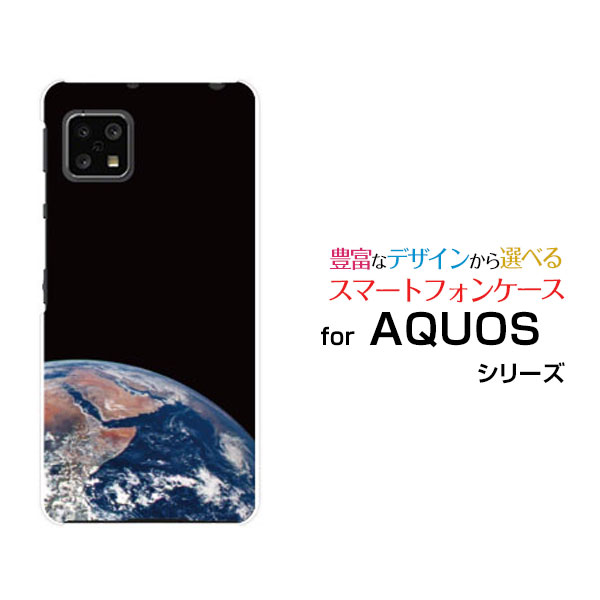 対応キャリア 対応機種 楽天モバイル(ラクテンモバイル) AQUOS sense4 lite(アクオス センス フォー ライト) ご注文前にご確認ください。 ディスプレイと実際の商品の色味が多少異なる場合がございます。 ケース側面にはプリン...