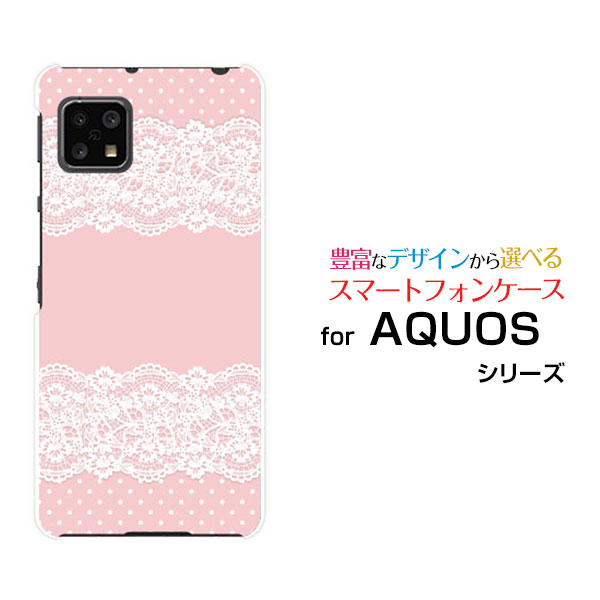 対応キャリア 対応機種 楽天モバイル(ラクテンモバイル) AQUOS sense4 lite(アクオス センス フォー ライト) ご注文前にご確認ください。 ディスプレイと実際の商品の色味が多少異なる場合がございます。 ケース側面にはプリン...