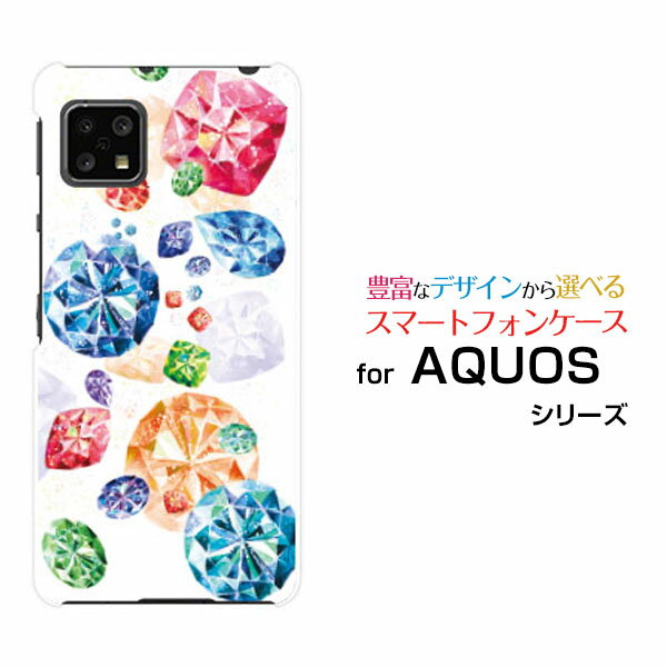 対応キャリア 対応機種 楽天モバイル(ラクテンモバイル) AQUOS sense4 lite(アクオス センス フォー ライト) ご注文前にご確認ください。 ディスプレイと実際の商品の色味が多少異なる場合がございます。 ケース側面にはプリン...