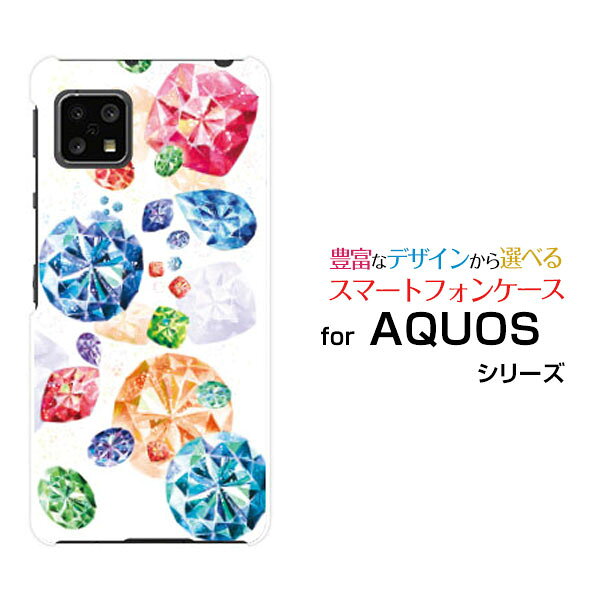 対応キャリア 対応機種 docomo au SoftBank(ドコモ・エーユー・ソフトバンク) AQUOS sense5G [SH-53A SHG03 A004SH](アクオス センスファイブジー) ご注文前にご確認ください。 ディスプレイ...