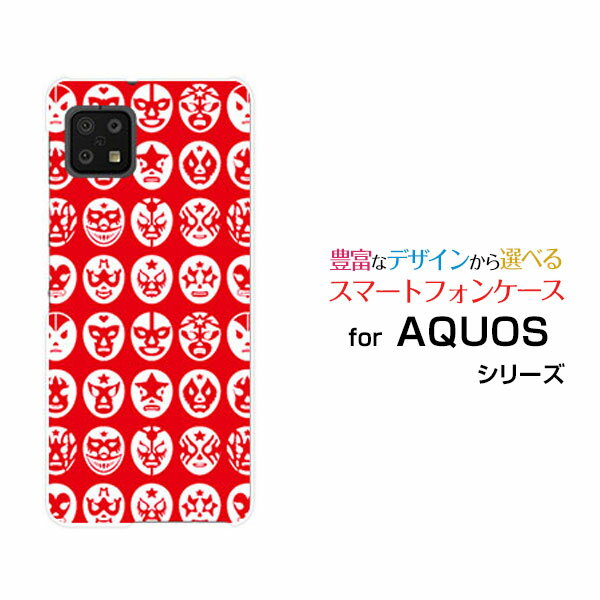 対応キャリア 対応機種 docomo(ドコモ)・au(エーユー) AQUOS sense6 [SH-54B SHG05](アクオス センスシックス) ご注文前にご確認ください。 ディスプレイと実際の商品の色味が多少異なる場合がございます。 ...