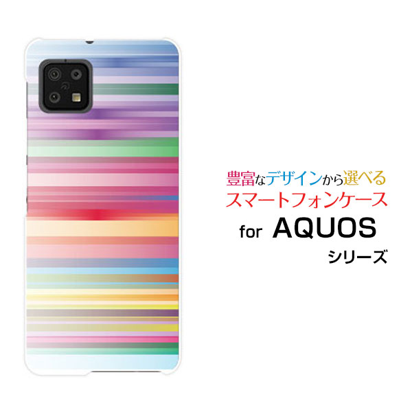 対応キャリア 対応機種 docomo(ドコモ)・au(エーユー) AQUOS sense6 [SH-54B SHG05](アクオス センスシックス) ご注文前にご確認ください。 ディスプレイと実際の商品の色味が多少異なる場合がございます。 ...