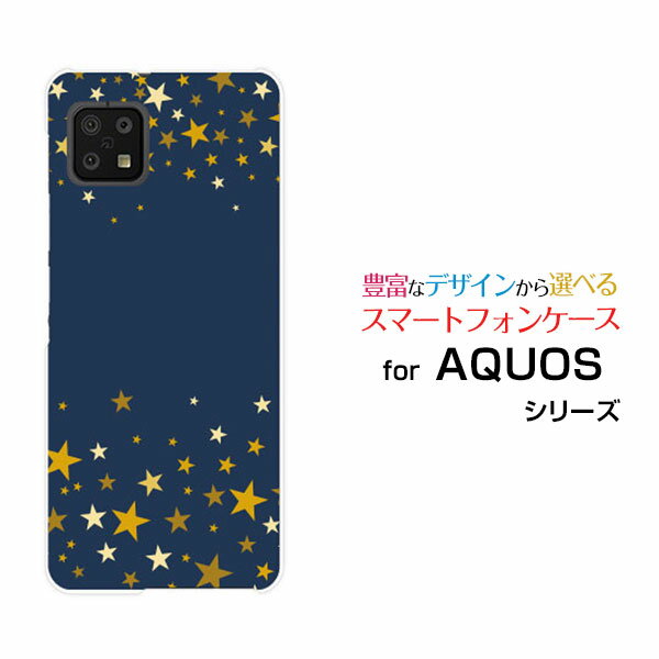 対応キャリア 対応機種 docomo(ドコモ)・au(エーユー) AQUOS sense6 [SH-54B SHG05](アクオス センスシックス) ご注文前にご確認ください。 ディスプレイと実際の商品の色味が多少異なる場合がございます。 ...