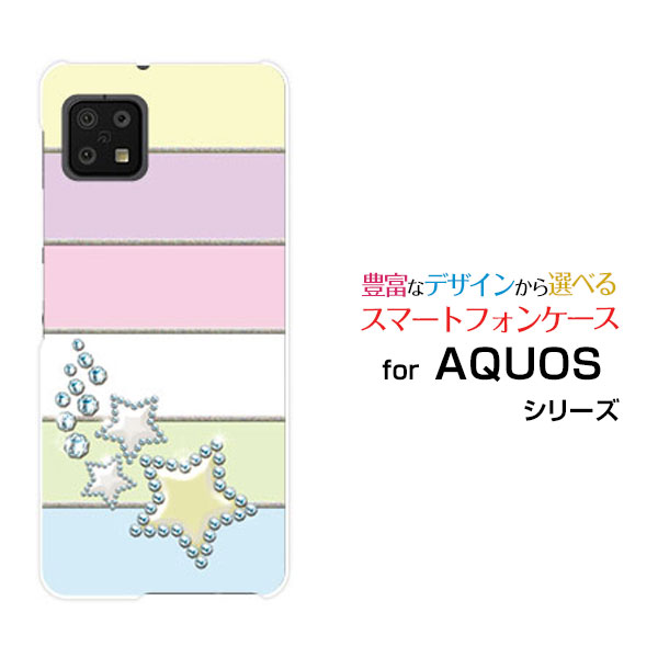 対応キャリア 対応機種 docomo(ドコモ)・au(エーユー) AQUOS sense6 [SH-54B SHG05](アクオス センスシックス) ご注文前にご確認ください。 ディスプレイと実際の商品の色味が多少異なる場合がございます。 ...
