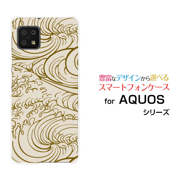 対応キャリア 対応機種 docomo(ドコモ)・au(エーユー) AQUOS sense6 [SH-54B SHG05](アクオス センスシックス) ご注文前にご確認ください。 ディスプレイと実際の商品の色味が多少異なる場合がございます。 ...