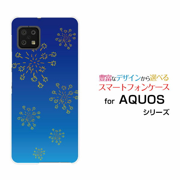 対応キャリア 対応機種 docomo(ドコモ)・au(エーユー) AQUOS sense6 [SH-54B SHG05](アクオス センスシックス) ご注文前にご確認ください。 ディスプレイと実際の商品の色味が多少異なる場合がございます。 ...