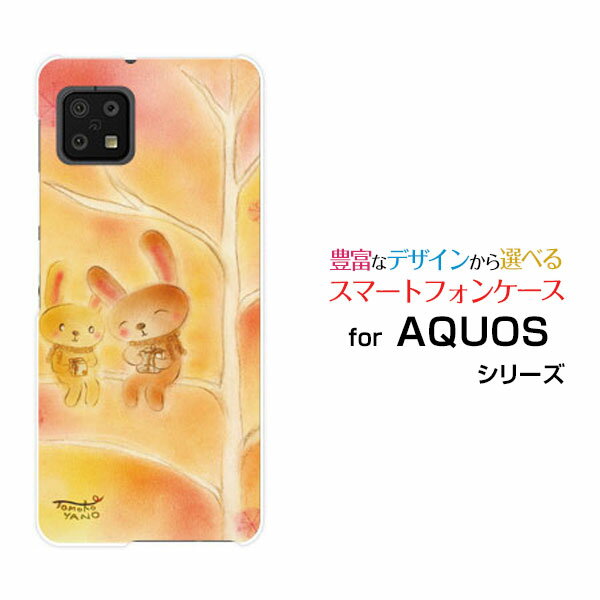 対応キャリア 対応機種 docomo(ドコモ)・au(エーユー) AQUOS sense6 [SH-54B SHG05](アクオス センスシックス) ご注文前にご確認ください。 ディスプレイと実際の商品の色味が多少異なる場合がございます。 ...