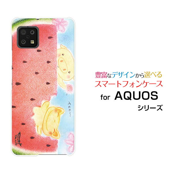 対応キャリア 対応機種 docomo(ドコモ)・au(エーユー) AQUOS sense6 [SH-54B SHG05](アクオス センスシックス) ご注文前にご確認ください。 ディスプレイと実際の商品の色味が多少異なる場合がございます。 ...