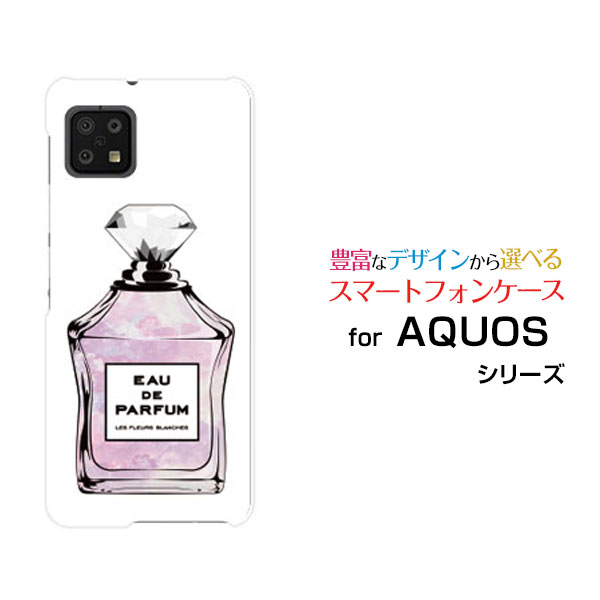 対応キャリア 対応機種 au(エーユー)・UQmobile(ユーキューモバイル) AQUOS sense6s [SHG07](アクオス センスシックスエス) ご注文前にご確認ください。 ディスプレイと実際の商品の色味が多少異なる場合がござい...