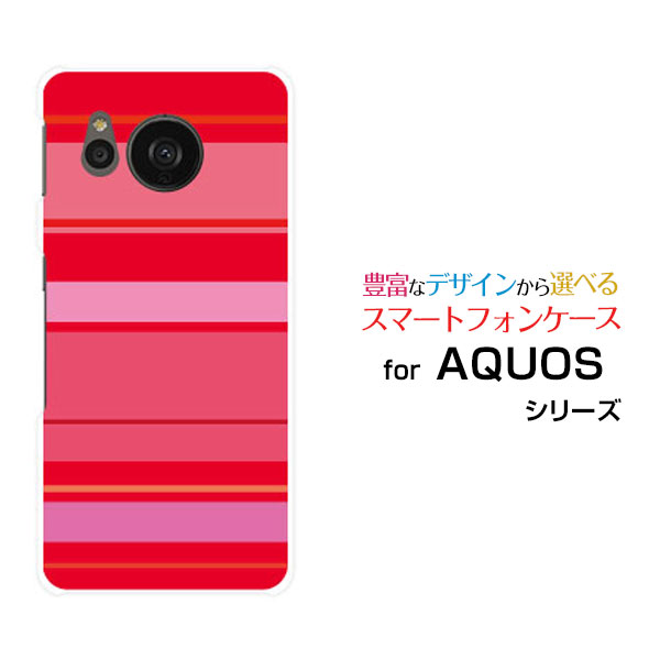 対応キャリア 対応機種 SoftBank(ソフトバンク) AQUOS sense7 plus [A208SH](アクオス センスセブン プラス) ご注文前にご確認ください。 ディスプレイと実際の商品の色味が多少異なる場合がございます。 ケー...