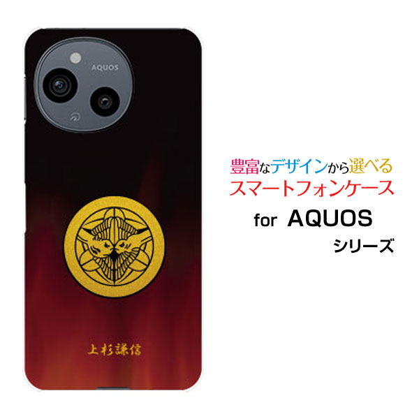 対応キャリア 対応機種 docomo(ドコモ)・au(エーユー)・SoftBank(ソフトバンク)・楽天モバイル(ラクテンモバイル)・UQ mobile(ユーキューモバイル) AQUOS sense9 [SH-53E SHG14](アクオス...
