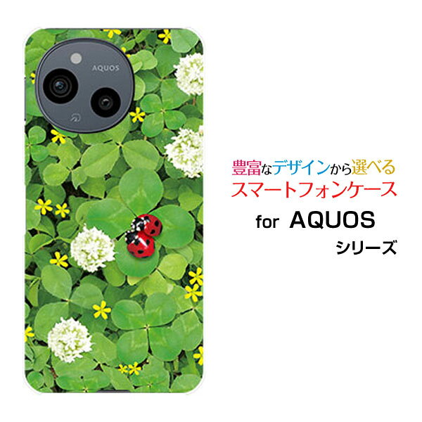 対応キャリア 対応機種 docomo(ドコモ)・au(エーユー)・SoftBank(ソフトバンク)・楽天モバイル(ラクテンモバイル)・UQ mobile(ユーキューモバイル) AQUOS sense9 [SH-53E SHG14](アクオス...