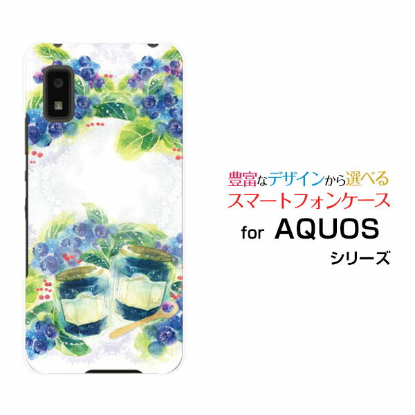 対応キャリア 対応機種 au(エーユー)・SoftBank(ソフトバンク)・UQ mobile(ユーキューモバイル) AQUOS wish [SHG06](アクオス ウィッシュ) ご注文前にご確認ください。 ディスプレイと実際の商品の色味が...