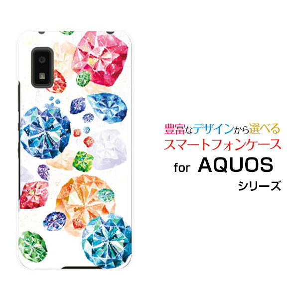 対応キャリア 対応機種 au(エーユー)・SoftBank(ソフトバンク)・UQ mobile(ユーキューモバイル) AQUOS wish [SHG06](アクオス ウィッシュ) ご注文前にご確認ください。 ディスプレイと実際の商品の色味が...