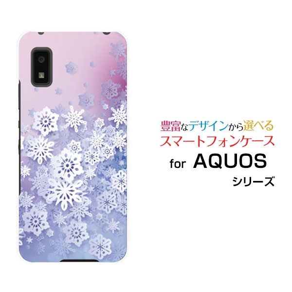 対応キャリア 対応機種 docomo(ドコモ)・SoftBank(ソフトバンク)・楽天モバイル(ラクテンモバイル)・Y!mobile(ワイモバイル) AQUOS wish3 [SH-53D](アクオス ウィッシュスリー) ご注文前にご確認く...