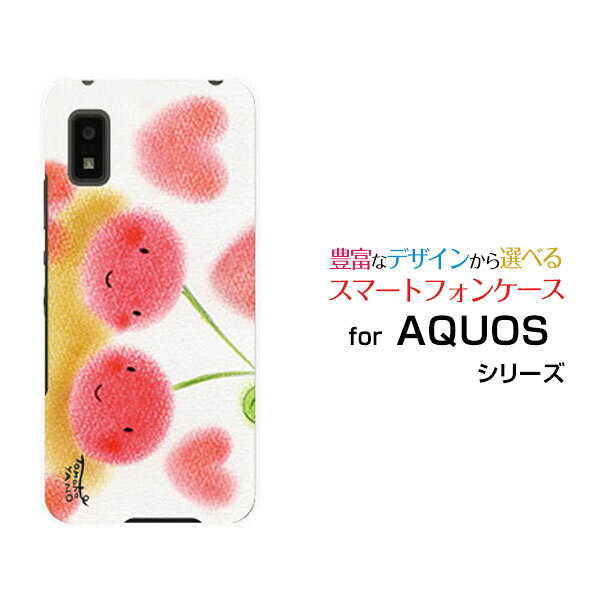 対応キャリア 対応機種 docomo(ドコモ)・SoftBank(ソフトバンク)・楽天モバイル(ラクテンモバイル)・Y!mobile(ワイモバイル) AQUOS wish3 [SH-53D](アクオス ウィッシュスリー) ご注文前にご確認く...