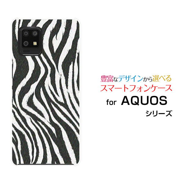 対応キャリア 対応機種 au(エーユー)・SoftBank(ソフトバンク)・楽天モバイル(ラクテンモバイル) AQUOS zero6 [SHG04 SoftBank](アクオス ゼロシックス) ご注文前にご確認ください。 ディスプレイと実際...
