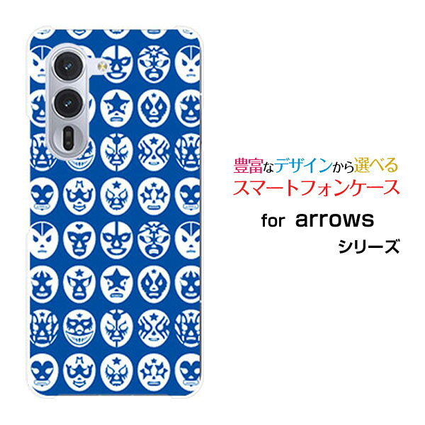 対応キャリア 対応機種 docomo(ドコモ) arrows Alpha [F-51F](アローズ アルファ) ご注文前にご確認ください。 ディスプレイと実際の商品の色味が多少異なる場合がございます。 ケース側面にはプリントされません。 画...