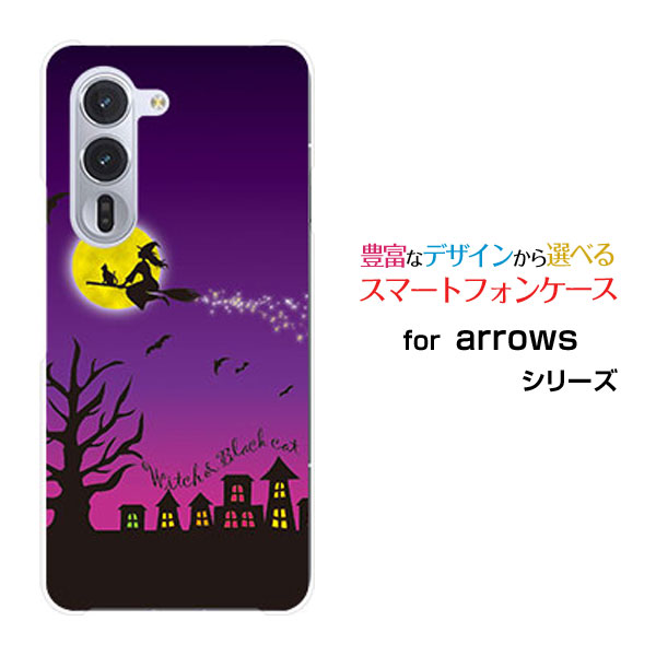 対応キャリア 対応機種 docomo(ドコモ) arrows Alpha [F-51F](アローズ アルファ) ご注文前にご確認ください。 ディスプレイと実際の商品の色味が多少異なる場合がございます。 ケース側面にはプリントされません。 画...