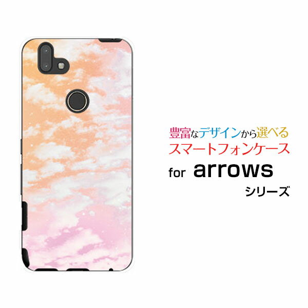 対応キャリア 対応機種 mineo・LINEモバイル・NifMo・iijmio・格安スマホ arrows M05(アローズ M05) ご注文前にご確認ください。 ディスプレイと実際の商品の色味が多少異なる場合がございます。 ケース側面にはプ...