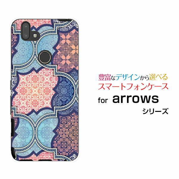 対応キャリア 対応機種 mineo・LINEモバイル・NifMo・iijmio・格安スマホ arrows M05(アローズ M05) ご注文前にご確認ください。 ディスプレイと実際の商品の色味が多少異なる場合がございます。 ケース側面にはプ...