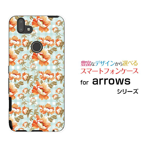 対応キャリア 対応機種 mineo・LINEモバイル・NifMo・iijmio・格安スマホ arrows M05(アローズ M05) ご注文前にご確認ください。 ディスプレイと実際の商品の色味が多少異なる場合がございます。 ケース側面にはプ...