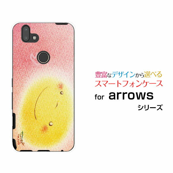 対応キャリア 対応機種 mineo・LINEモバイル・NifMo・iijmio・格安スマホ arrows M05(アローズ M05) ご注文前にご確認ください。 ディスプレイと実際の商品の色味が多少異なる場合がございます。 ケース側面にはプ...