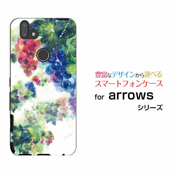 対応キャリア 対応機種 楽天モバイル arrows RX(アローズ アールエックス) ご注文前にご確認ください。 ディスプレイと実際の商品の色味が多少異なる場合がございます。 ケース側面にはプリントされません。 画像は本体装着時のイメージで...