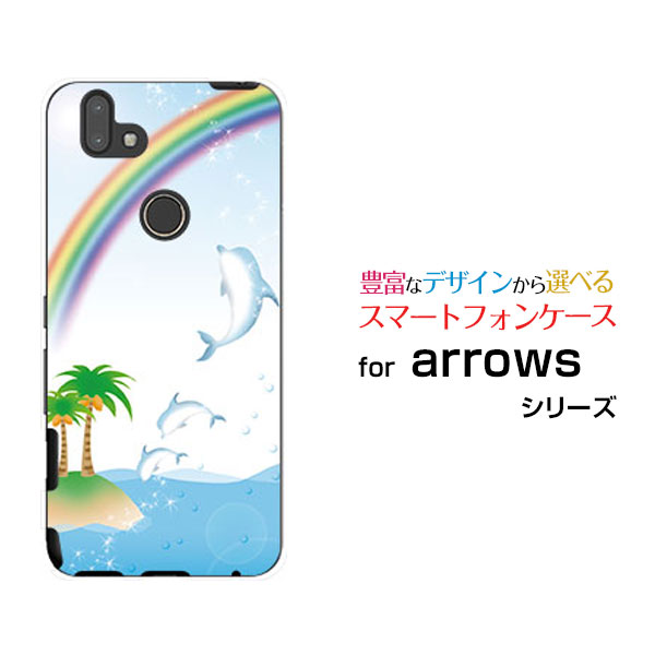 対応キャリア 対応機種 楽天モバイル arrows RX(アローズ アールエックス) ご注文前にご確認ください。 ディスプレイと実際の商品の色味が多少異なる場合がございます。 ケース側面にはプリントされません。 画像は本体装着時のイメージで...
