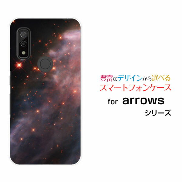 対応キャリア 対応機種 docomo(ドコモ)・au(エーユー)・SoftBank(ソフトバンク) arrows We [F-51B FCG01](アローズ ウィー) ご注文前にご確認ください。 ディスプレイと実際の商品の色味が多少異なる場...