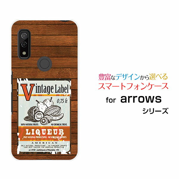 対応キャリア 対応機種 docomo(ドコモ)・au(エーユー)・SoftBank(ソフトバンク) arrows We [F-51B FCG01](アローズ ウィー) ご注文前にご確認ください。 ディスプレイと実際の商品の色味が多少異なる場...