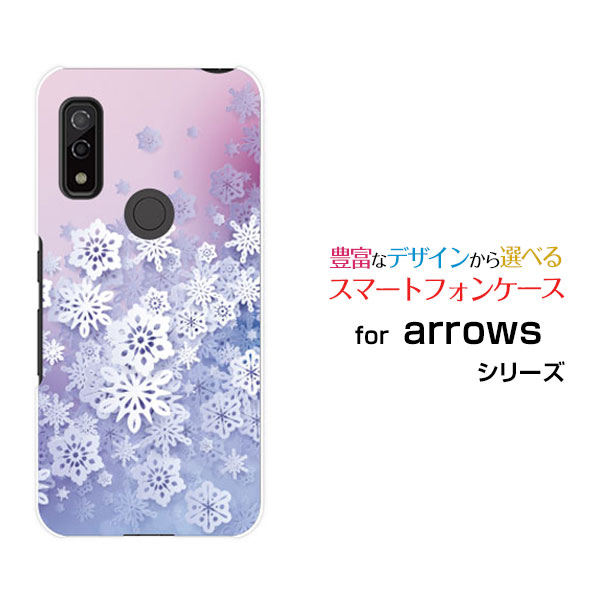 対応キャリア 対応機種 docomo(ドコモ)・au(エーユー)・SoftBank(ソフトバンク) arrows We [F-51B FCG01](アローズ ウィー) ご注文前にご確認ください。 ディスプレイと実際の商品の色味が多少異なる場...