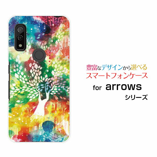 対応キャリア 対応機種 docomo(ドコモ)・au(エーユー)・SoftBank(ソフトバンク) arrows We [F-51B FCG01](アローズ ウィー) ご注文前にご確認ください。 ディスプレイと実際の商品の色味が多少異なる場...