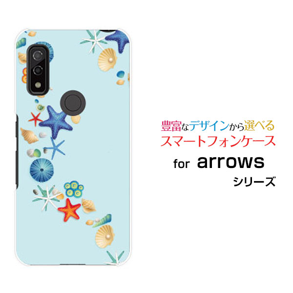 対応キャリア 対応機種 docomo(ドコモ)・au(エーユー)・SoftBank(ソフトバンク) arrows We [F-51B FCG01](アローズ ウィー) ご注文前にご確認ください。 ディスプレイと実際の商品の色味が多少異なる場...