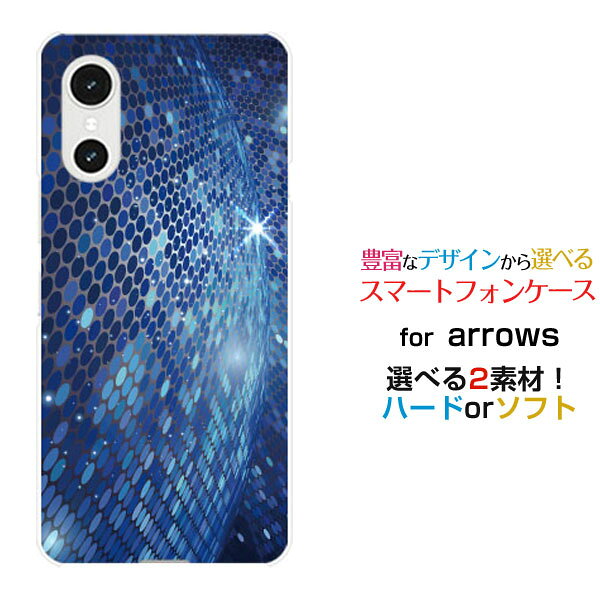 対応キャリア 対応機種 docomo(ドコモ)・au(エーユー)・楽天モバイル(ラクテンモバイル)・UQ mobile(ユーキューモバイル) arrows We3 [F-52G FCG04](アローズ ウィースリー) ご注文前にご確認くださ...